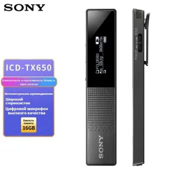 Sony MP3-плеер ICD-PX650 16 ГБ, черный