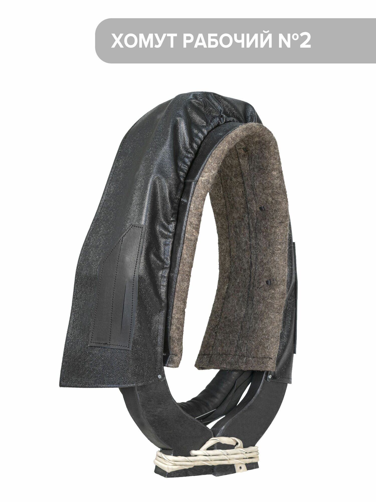 Хомут для лошади, хомут рабочий №2 (упряжь, оголовок) REITER