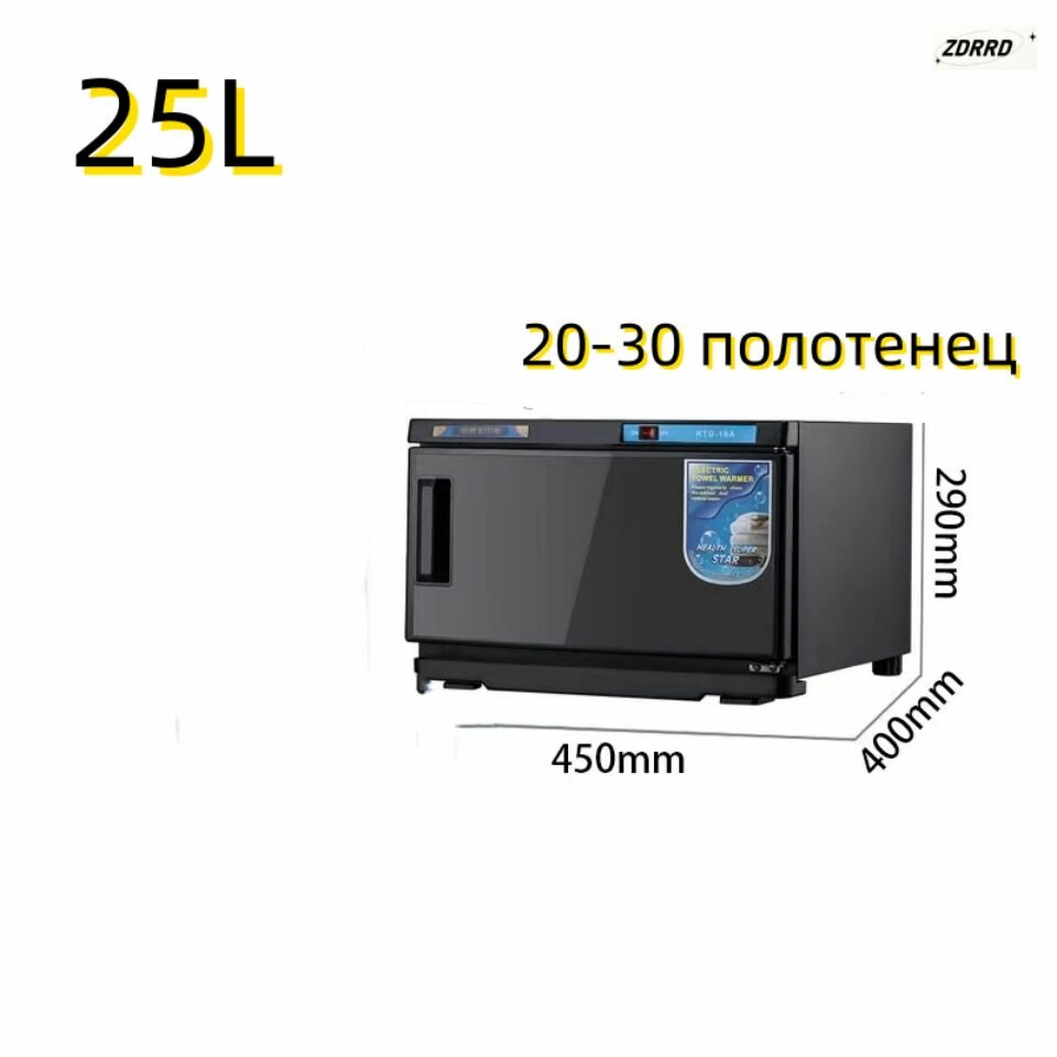 Сушилка для рук — фото 1