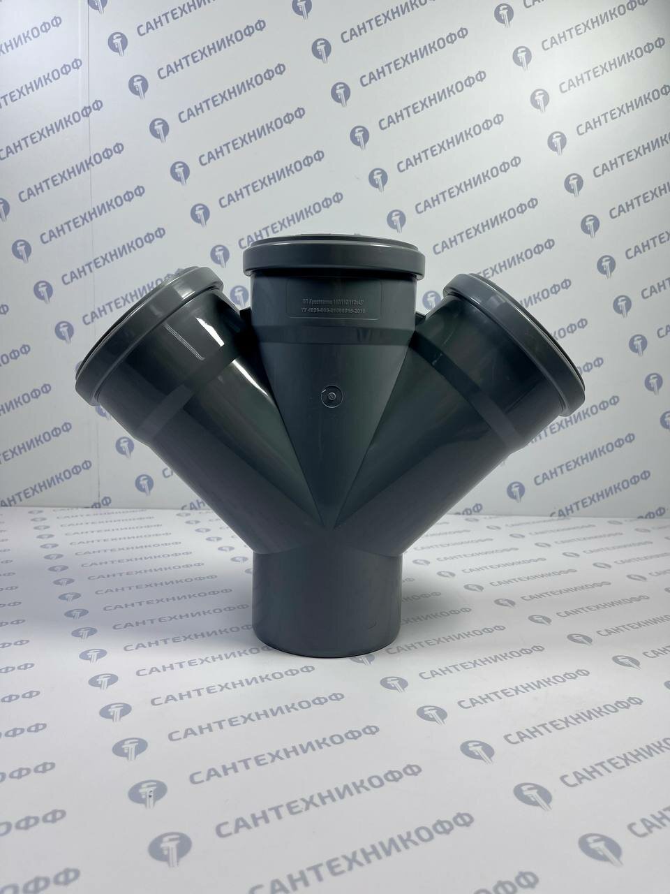 Крестовина 110х110x110x45° одноплоскостная