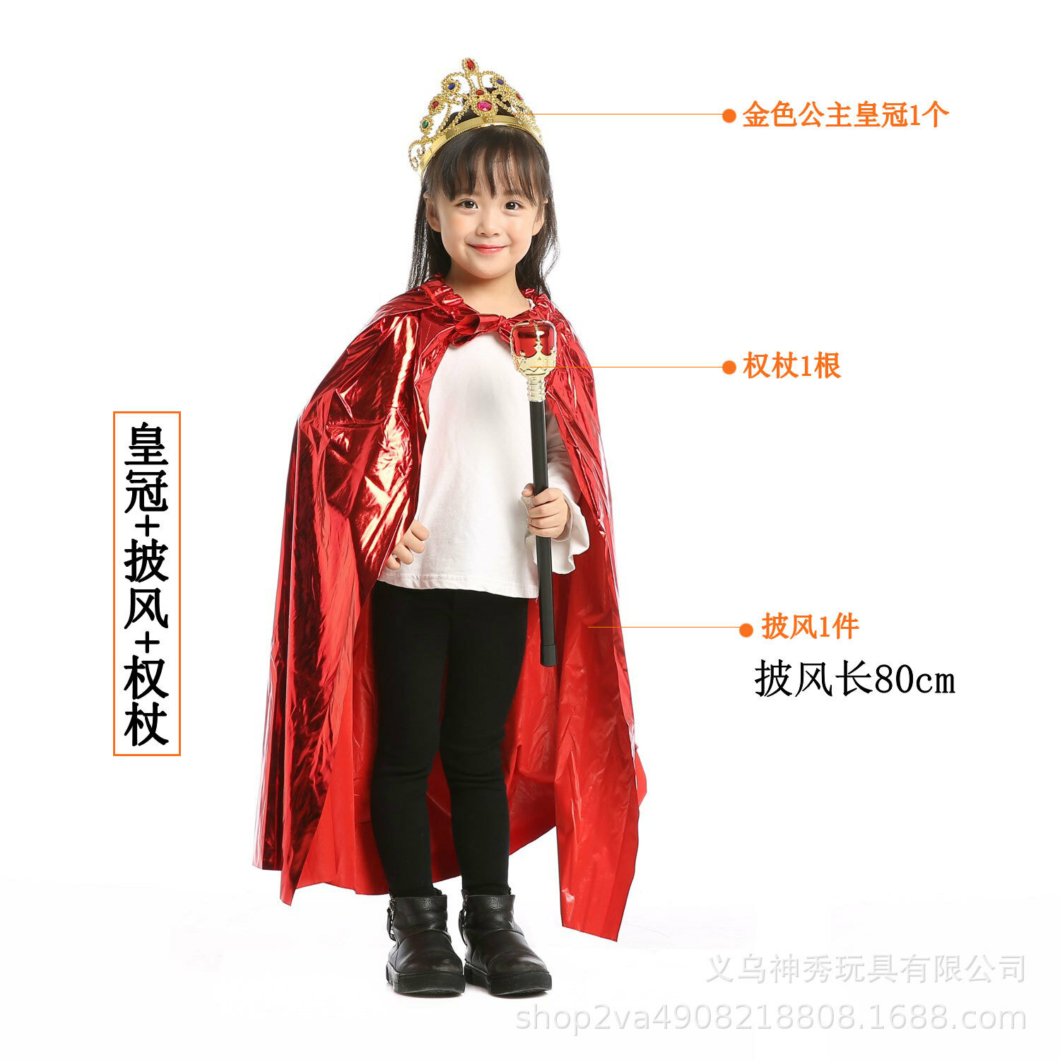 Детский костюм "Принцесса", красный, длина 80 см