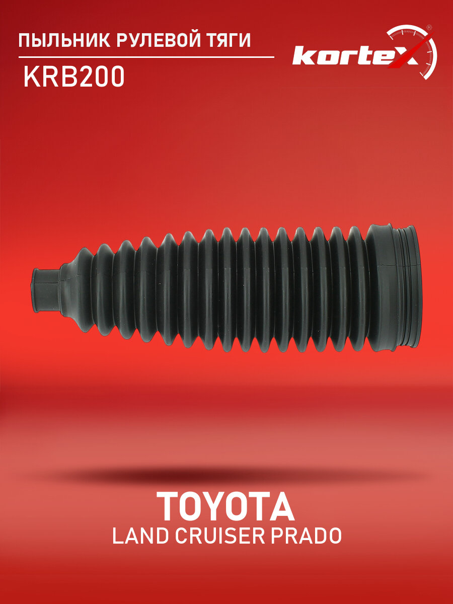 Пыльник рулевой тяги Лексус Gx, Тойота Fj, Land 4553569025