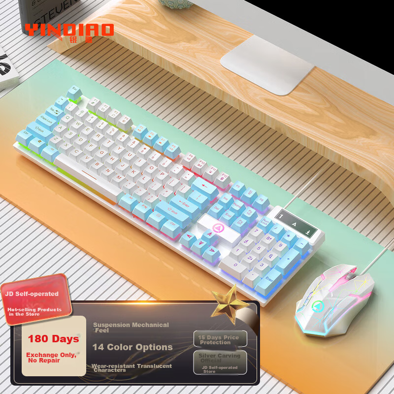 Yindiao KM500 Wired Backlit Keyboard And Mouse, Mechanical Feel Gaming E-Sports Laptop Desktop Computer Peripherals, Membrane Keyboard And Mouse Set, White And Blue