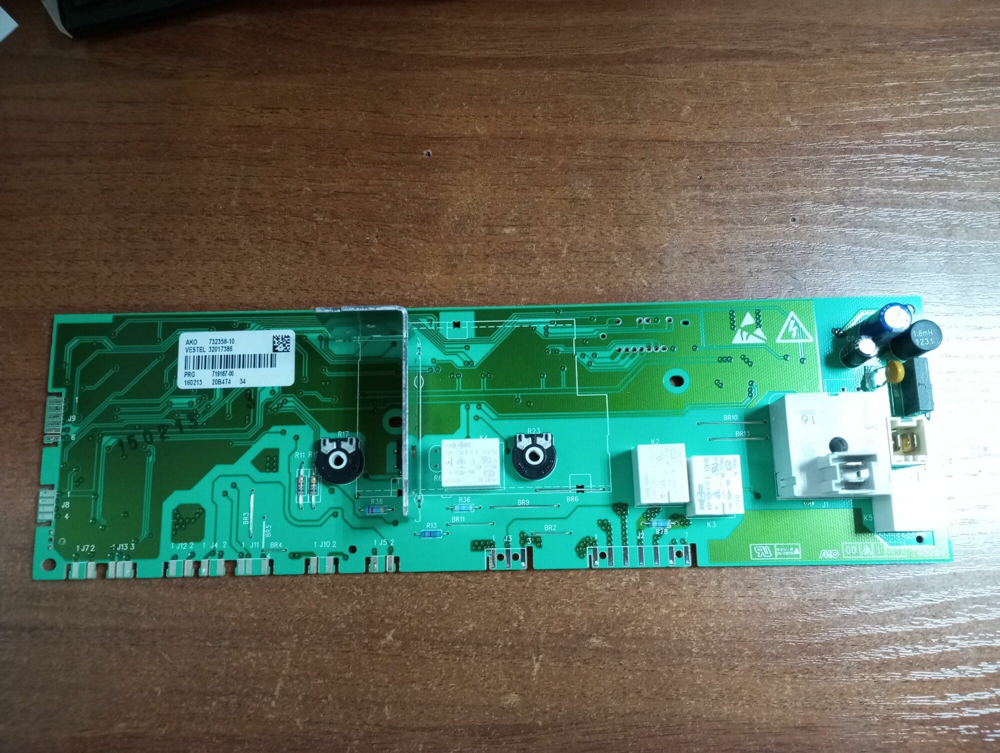 Модуль стиральной машины Zanussi , Электролюкс 4055054854