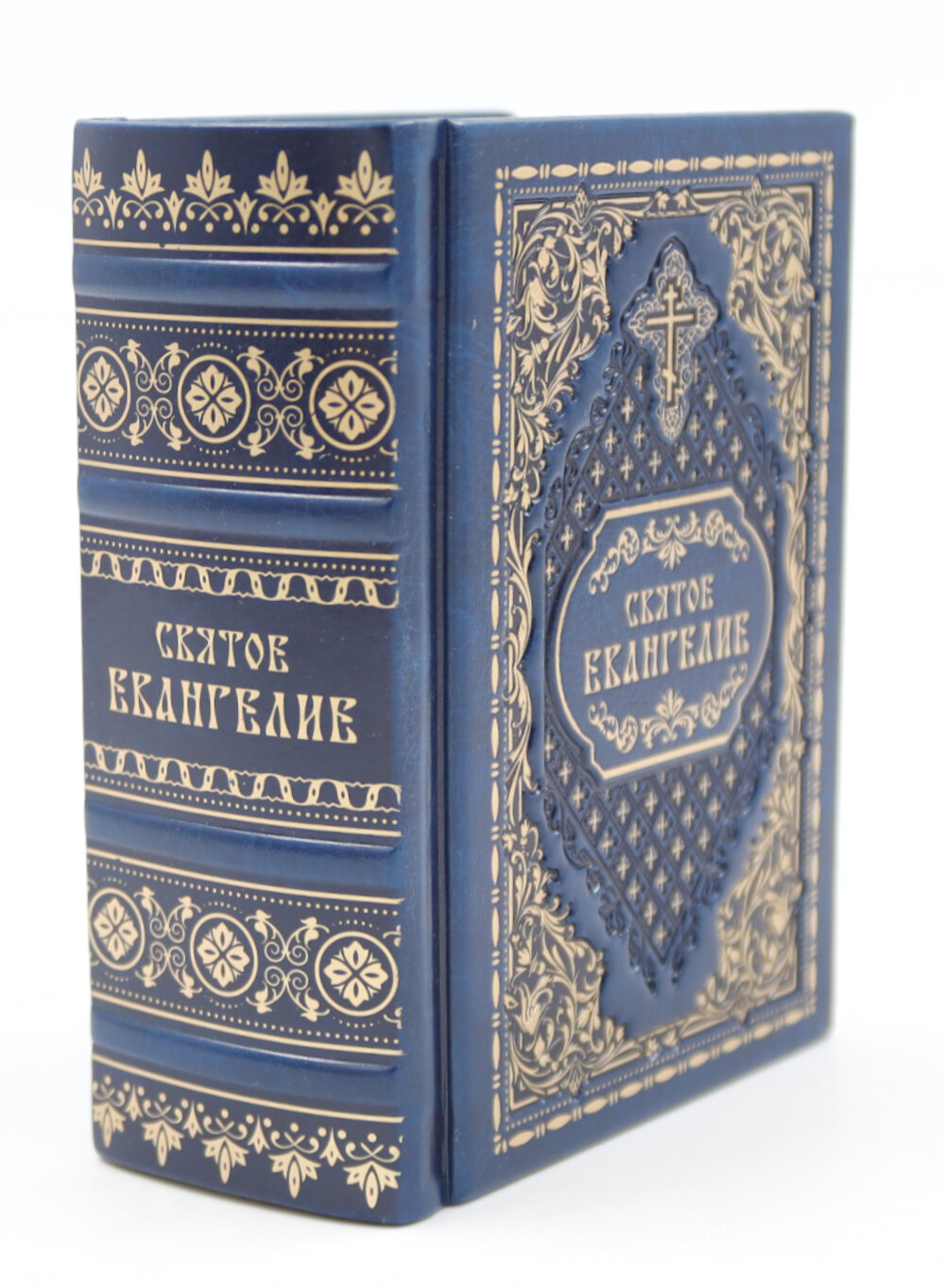 Святое Евангелие карманное: кожа, золотой обрез, тиснение, цв. синий. Синопсисъ
