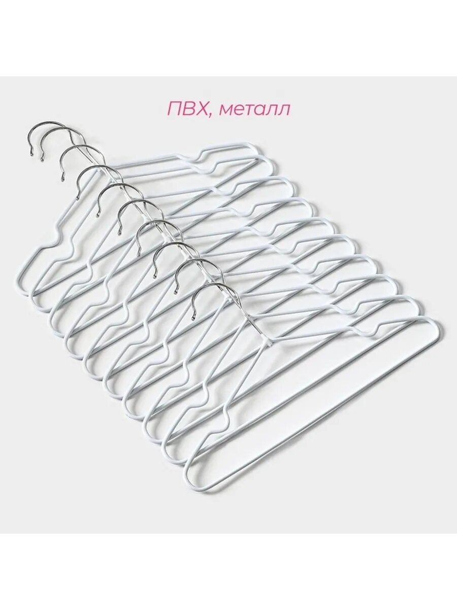 Детские вешалки с противоскользящим покрытием