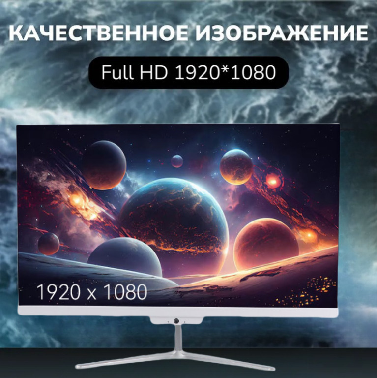 Моноблок 27” (Intel Core i7-3610QM, RAM 16 ГБ, SSD 256 ГБ, Intel HD ...