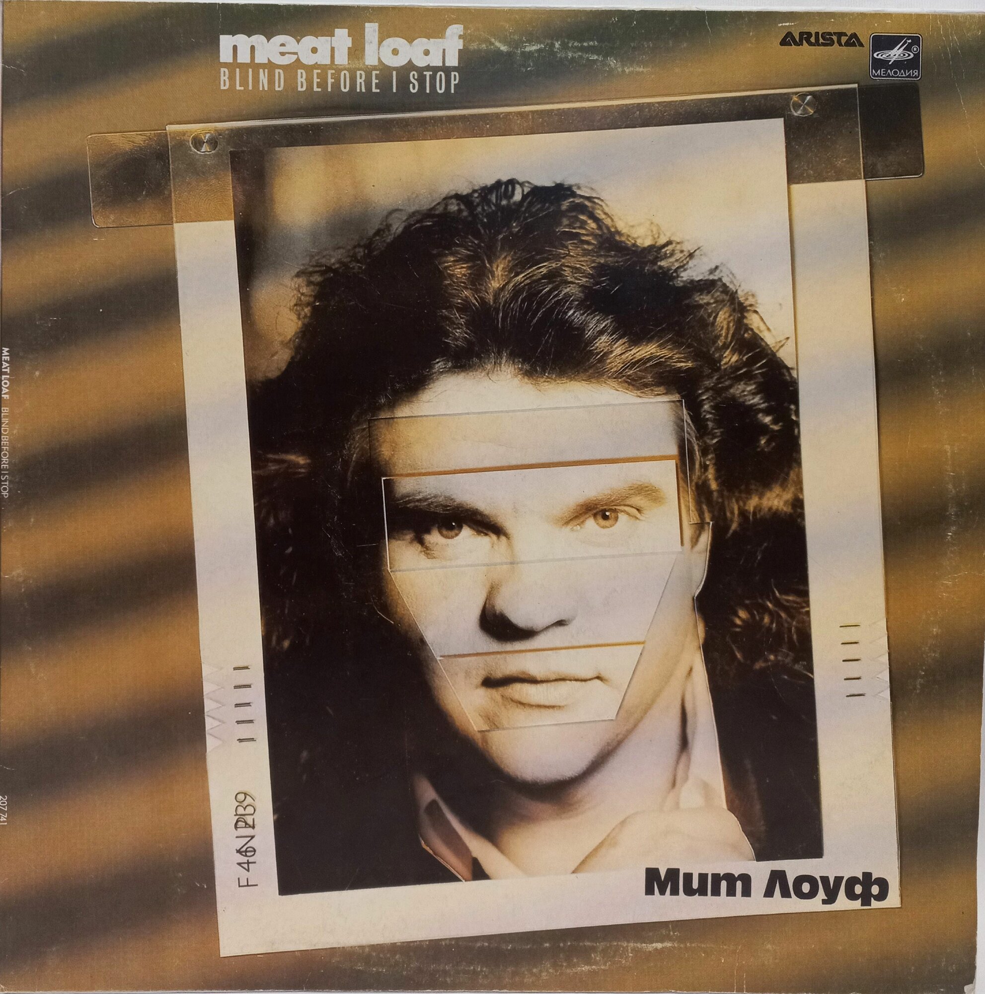 Мит Лоуф (LP) 1988 г. винтажная виниловая пластинка