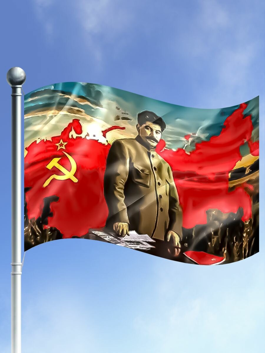 Большой флаг 9 мая Сталин СССР 80 лет Победы
