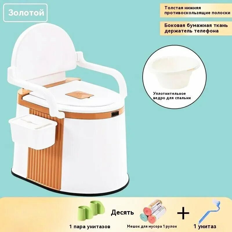 Ведро-туалет, акрилик, с ковриком, щеткой, мешком для мусора