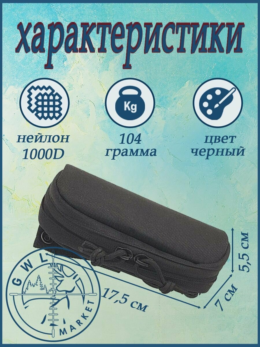 Футляр для очков — фото 1