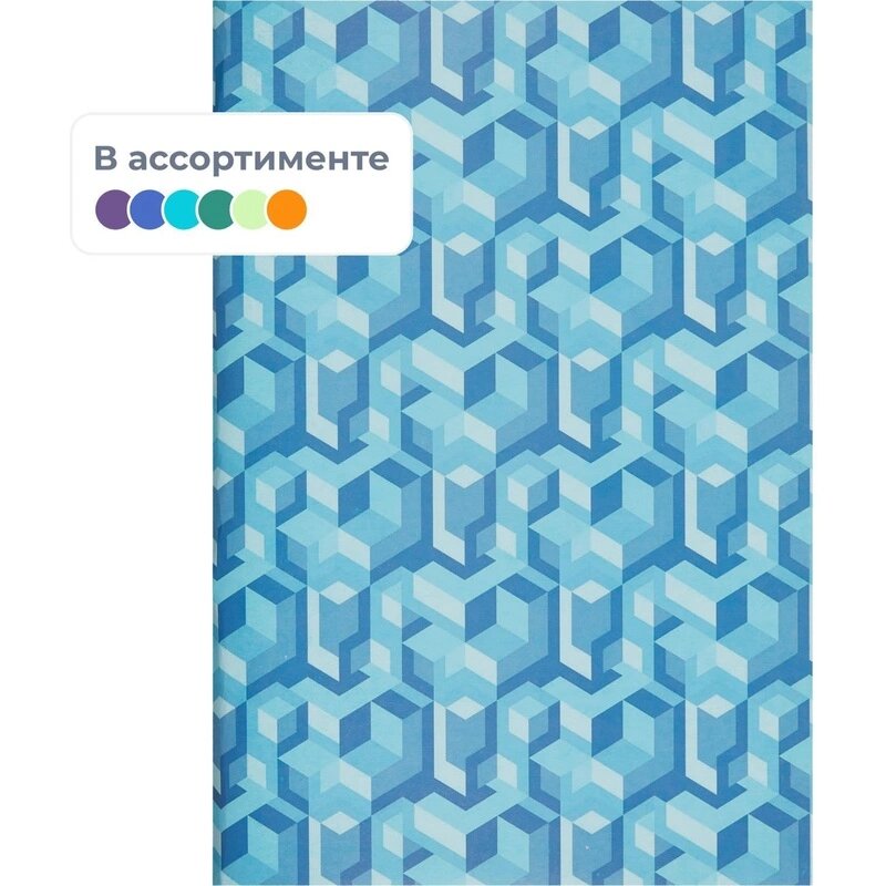 Тетрадь общая А4,96л, кл, скреп, офсет-2 Текстура 2