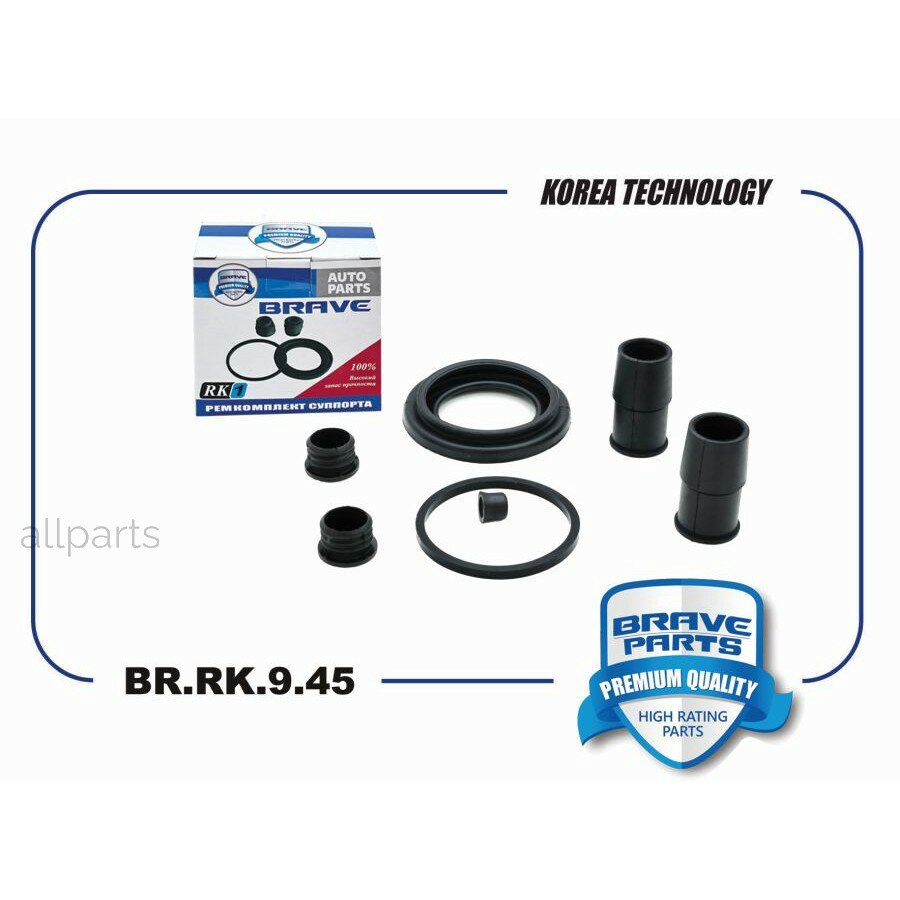 BRAVE BR. RK.9.45 Ремкомплект суппорта Lanos, Nexia, Astra-F, Vectra-A, d48mm