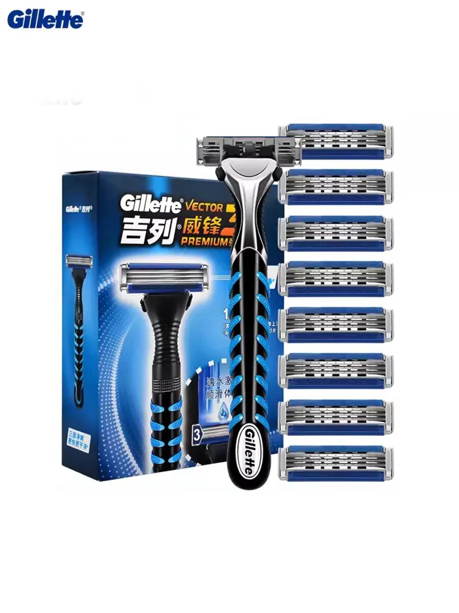 Бритвенный станок Gillette Vector, мужской, 3-х слойные лезвия, 9 кассет