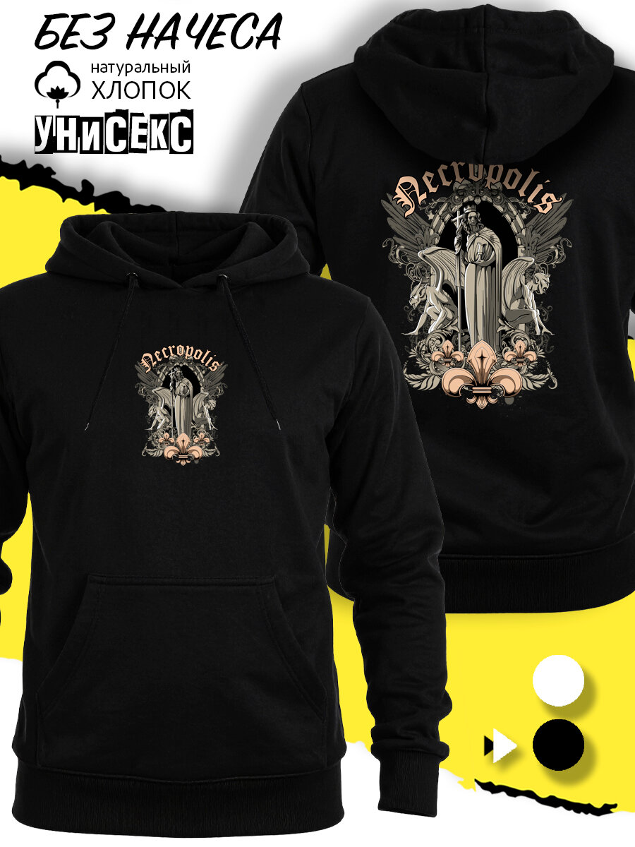 Худи Толстовка свитшот с девушкой и демонами Necropolis