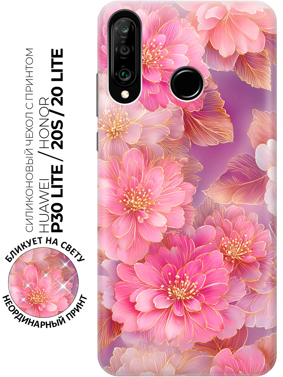 Силиконовый чехол на Honor 20 Lite / 20s / Huawei P30 Lite с принтом "Романс цветущей нежности"