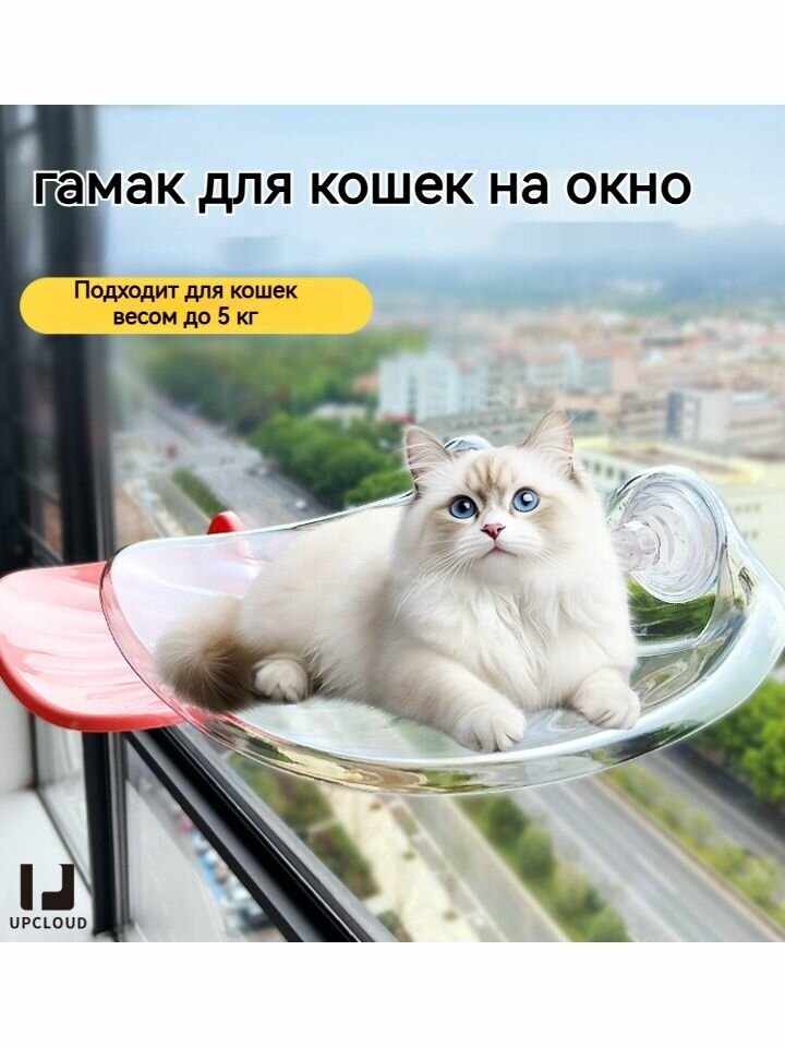 Гамак для животных