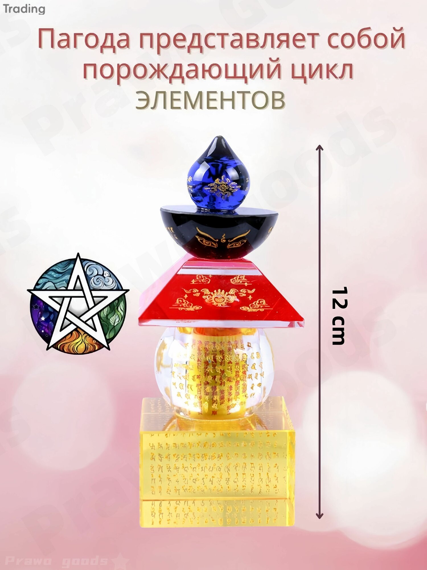 Статуэтка — фото 1