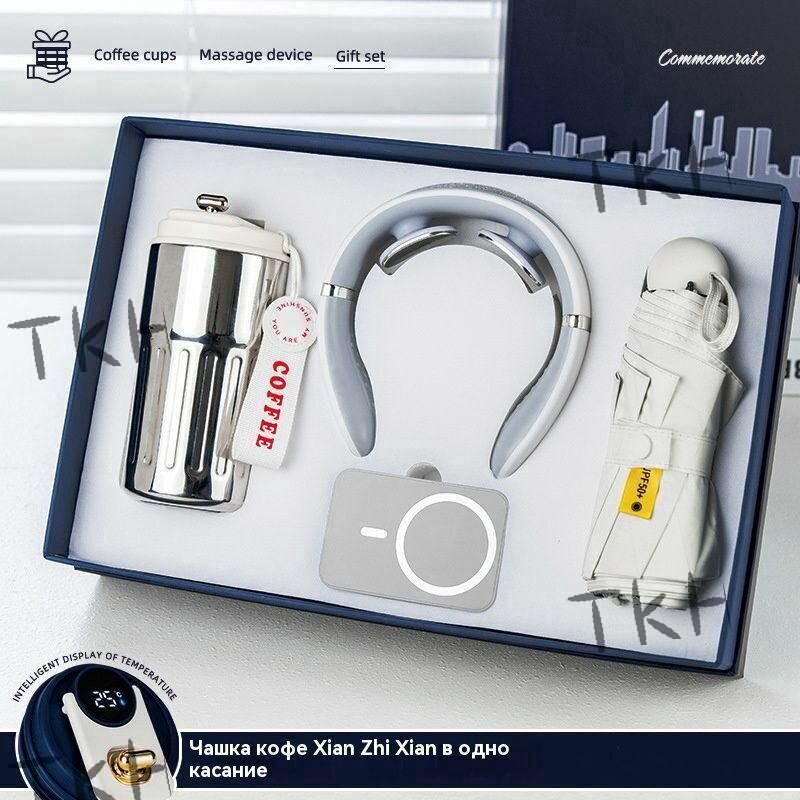 Подарочный набор 4 в 1, термокружка, массажер для шеи, капсульный зонтик, внешний аккумулятор