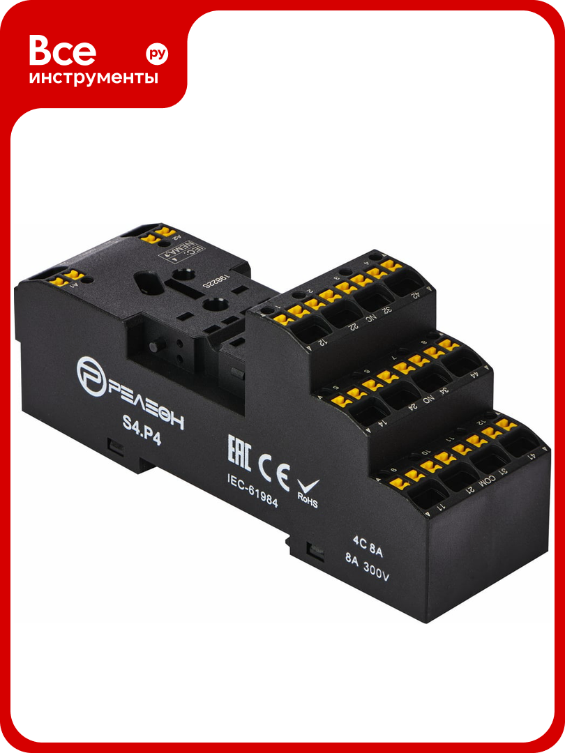 Розетка с push in клеммами для реле RP4.34 и модуля PM8 релеон 10А, S4P4 для надежного соединения проводников