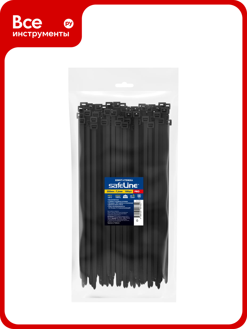 Хомут-стяжка кабельная нейлоновая Safeline 7.6x200-В-100, черная, 100 шт. 24854