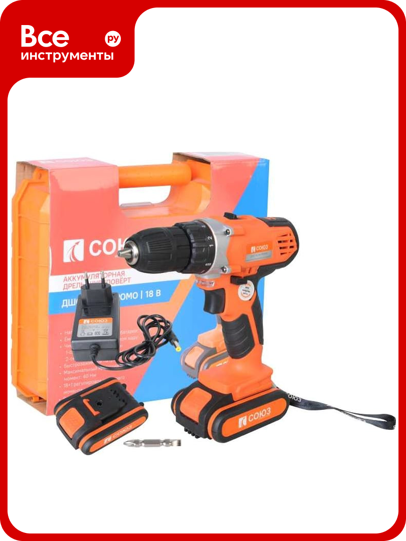 Аккумуляторный шуруповерт Союз ДШС-18-2К-ПРОМО, для выполнения всех видов