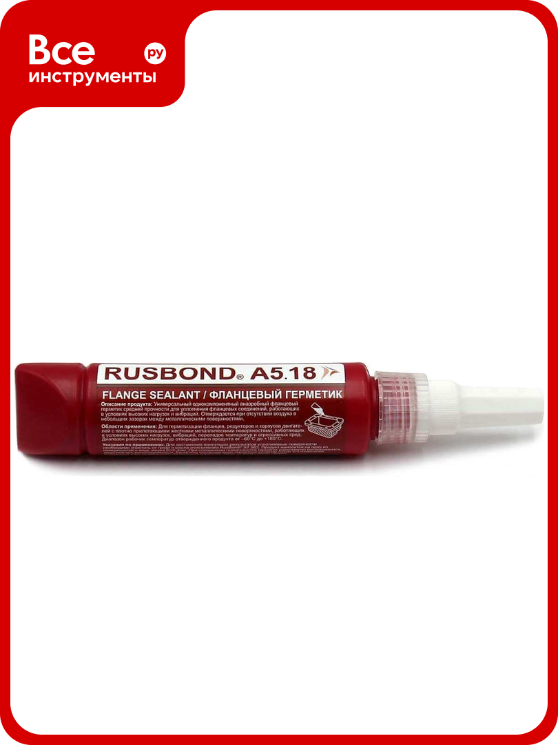Герметик для жестких фланцев RusBond А5.18 50 мл RusBond А5.18.50