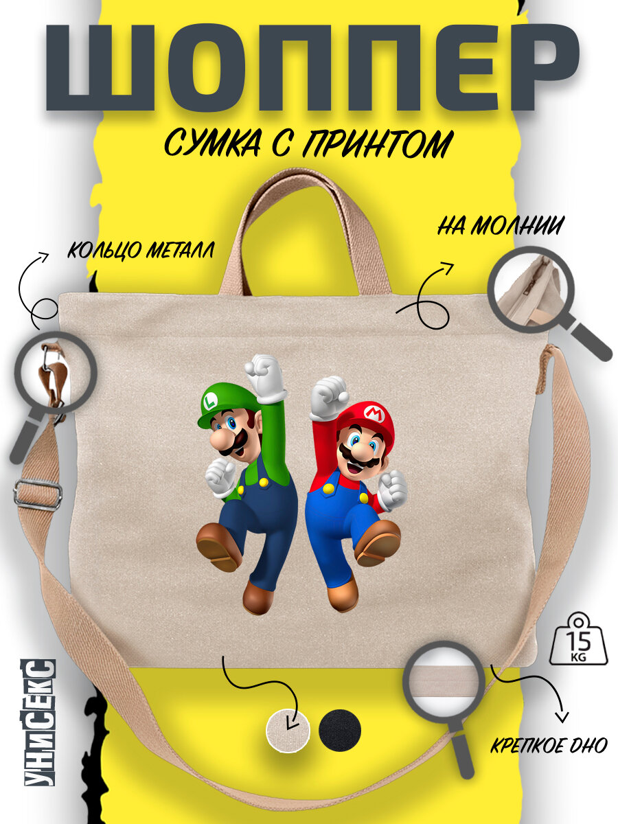 Сумка  шоппер y2k через плечо Супер Марио Super Mario