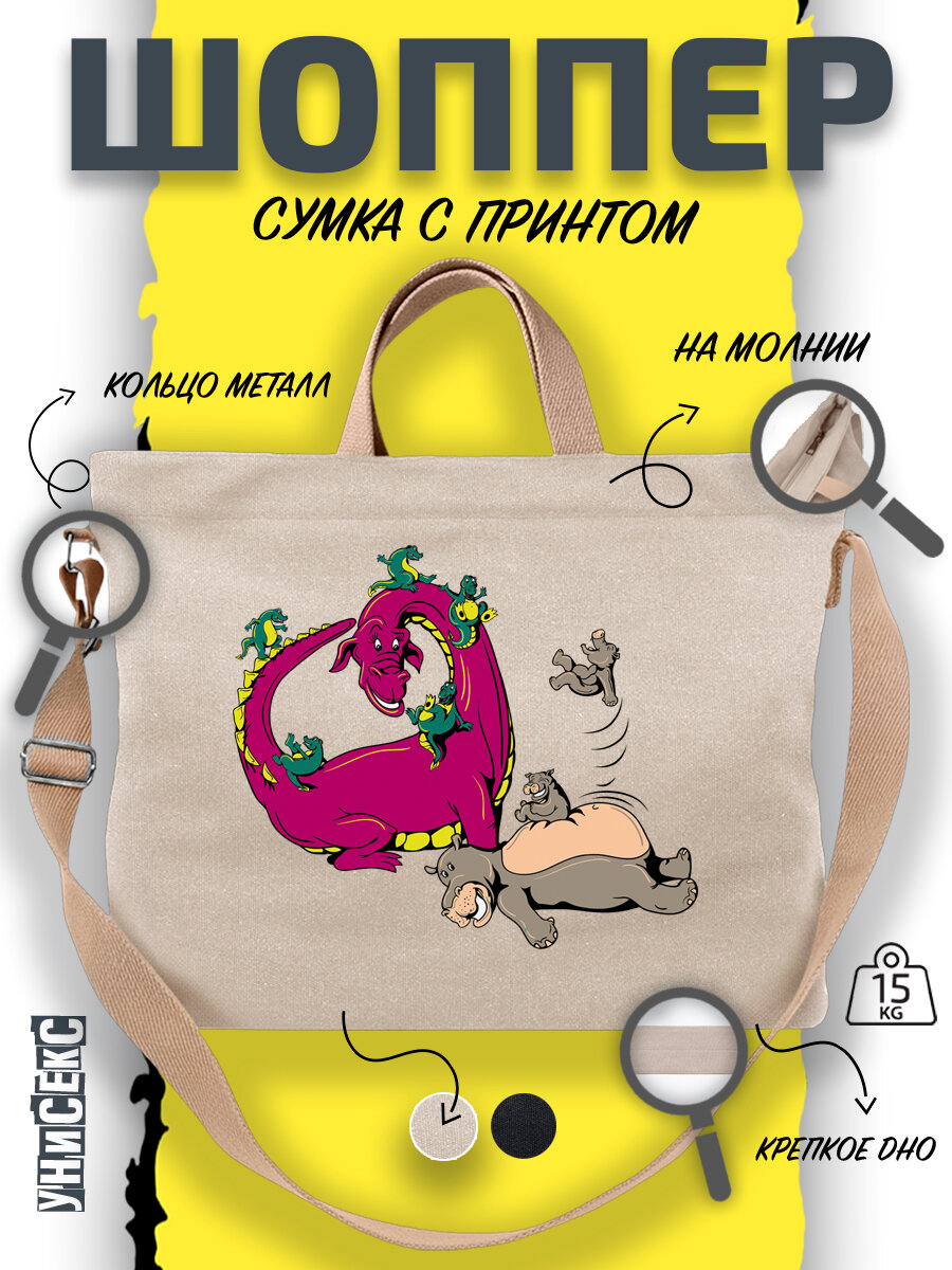 Сумка  шоппер y2k через плечо с монстрами