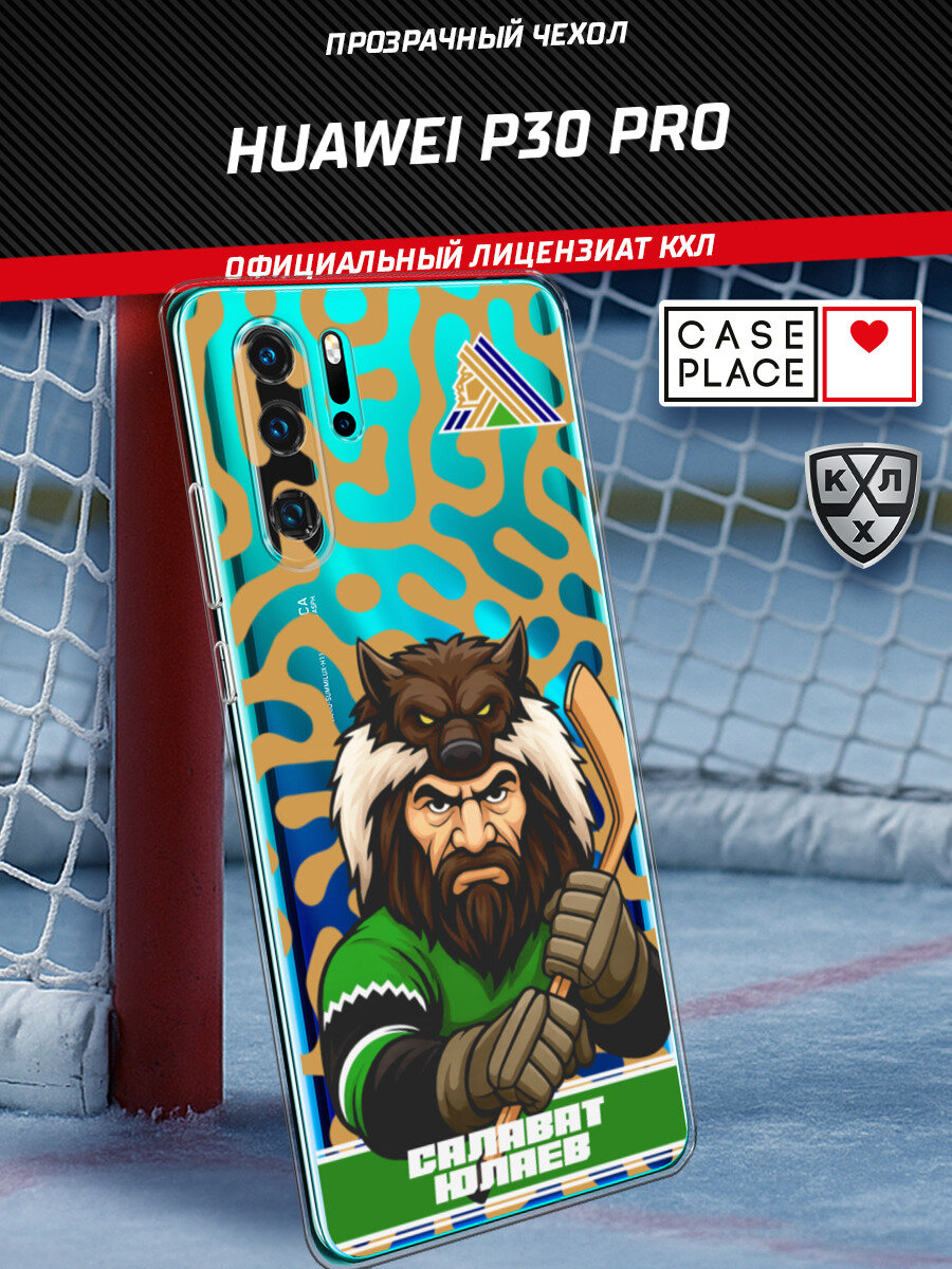 Чехол на Huawei P30 Pro / Хуавей P30 Pro с принтом КХЛ Батыр, прозрачный