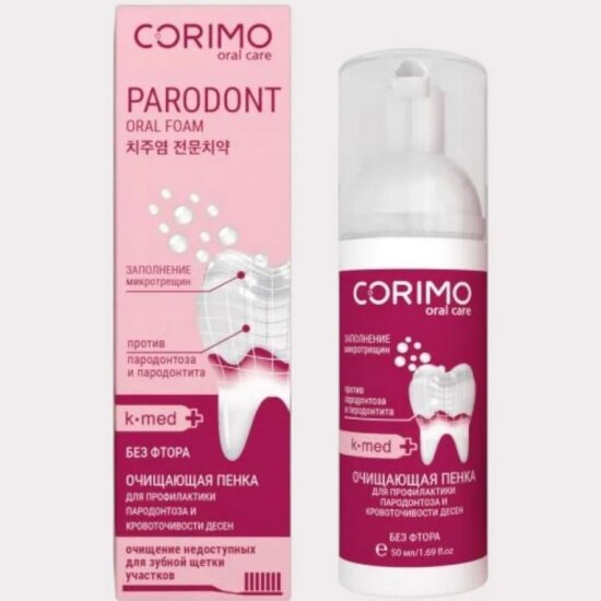 Пенка для зубов Corimo CORIMО с бифидобактериями 50 мл