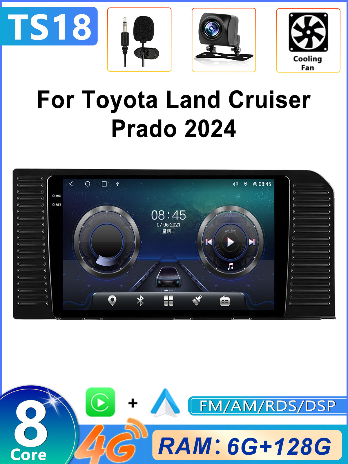Магнитола Toyota Land Cruiser Prado 2024-2026 Android Auto 4G DSP QLED-экран Carplay навигатор-Мультимедиа автомабиля