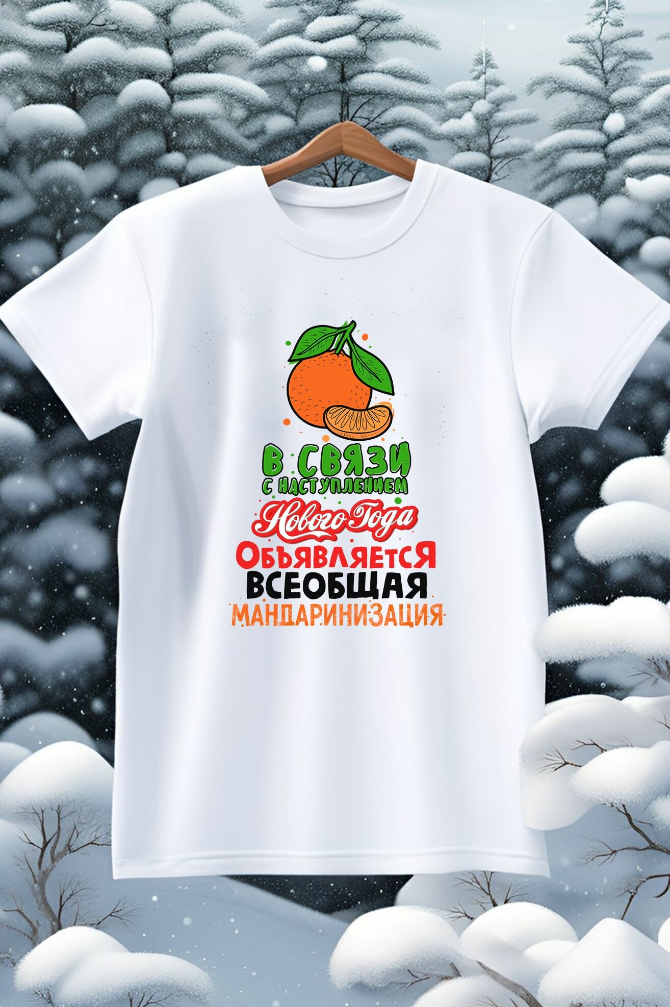 Футболка спортивная