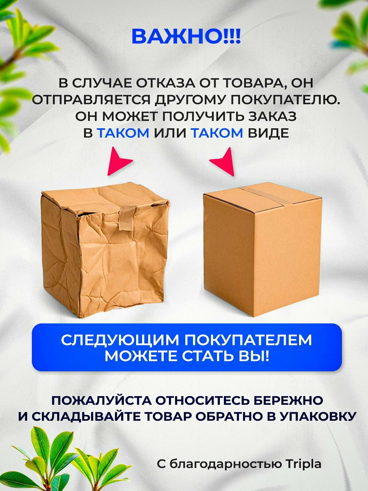 Интерактивная игрушка — фото 1