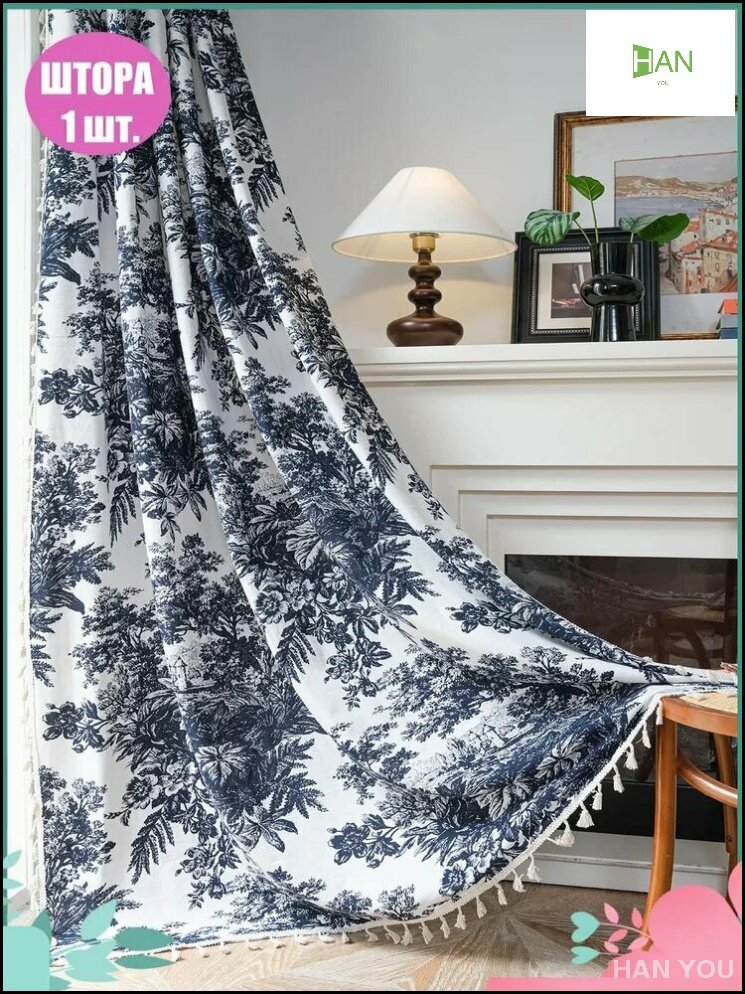 Эксклюзивная штора DUNUQ 240 см черная белая