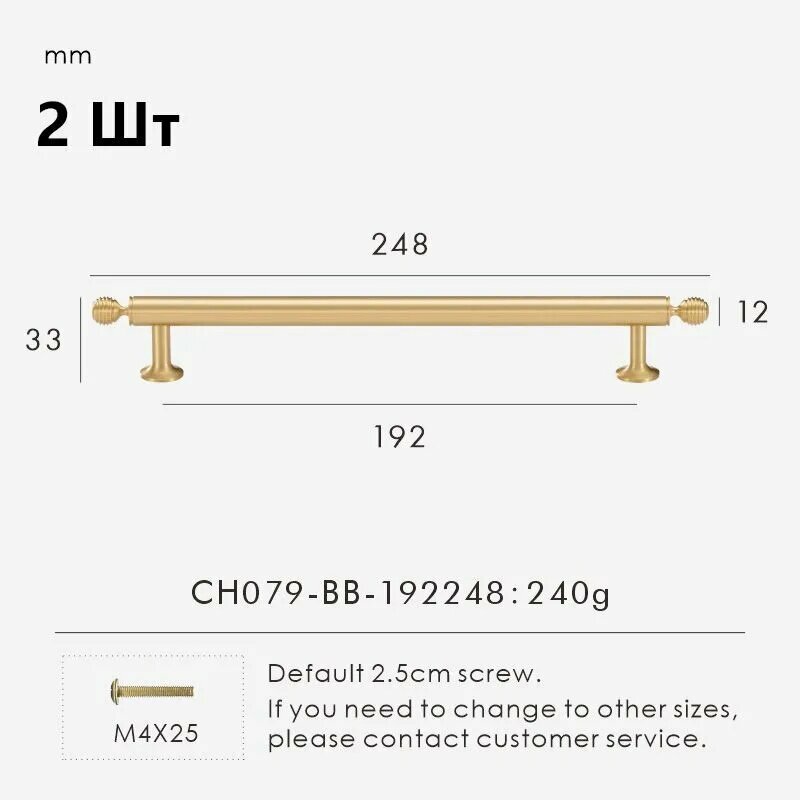 SINNO Ручка мебельная ,24.8см