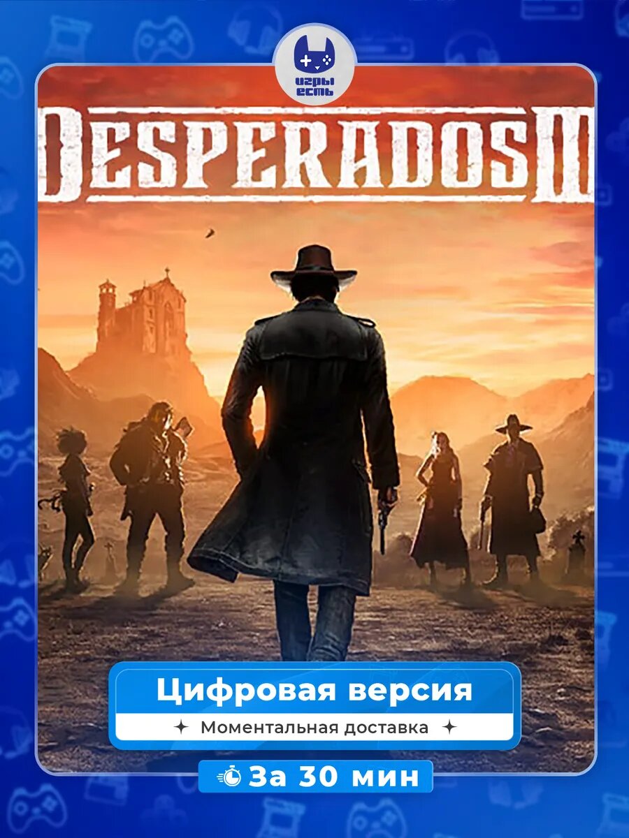 Игра Desperados 3 PlayStation 4 PS5, цифровая версия, без диска