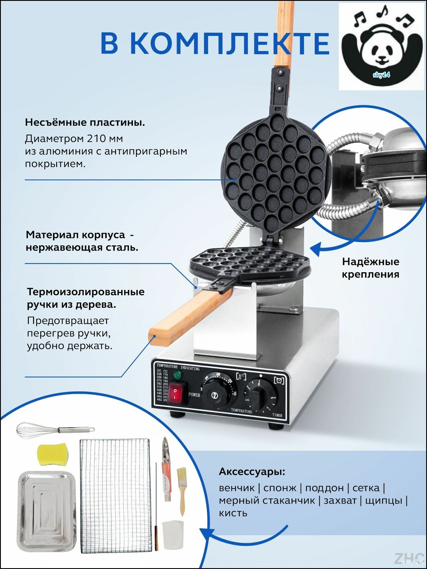 Эксклюзивная вафельница — фото 1