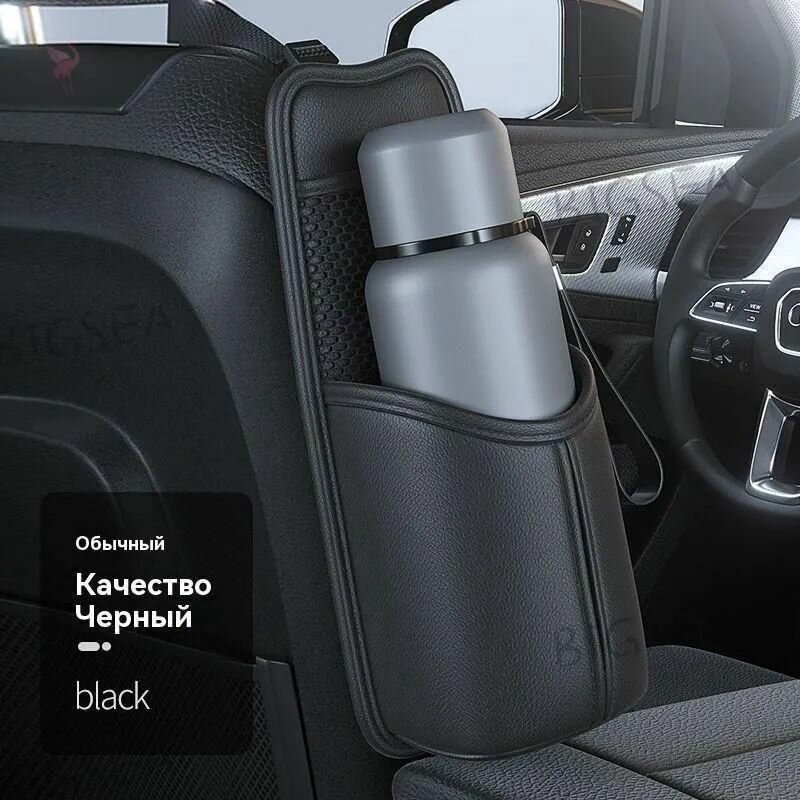 Автомобильный держатель для термоса автомобильный держатель для стакана воды