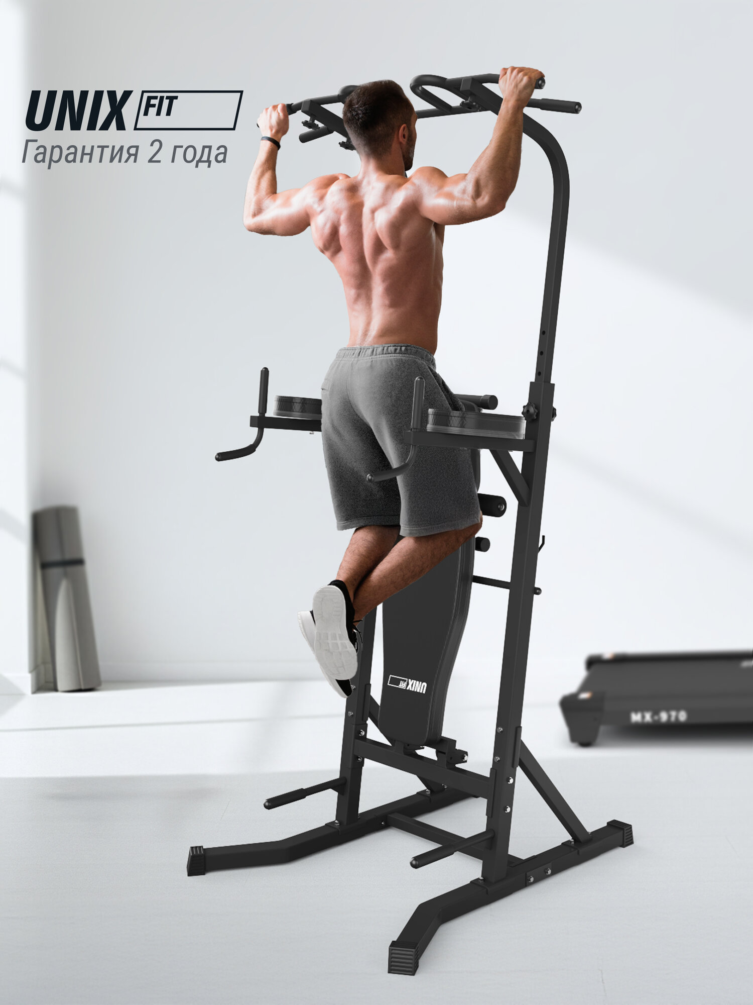 Турник-пресс-брусья со скамьей 3 в 1 UNIX Fit POWER TOWER 150P для домашних тренировок, 6 хватов, до 270 кг, UNIXFIT