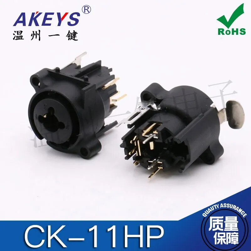 CK-11HP двухцелевое сиденье с замком