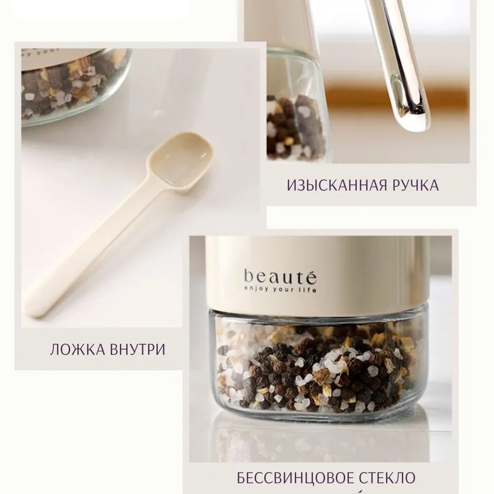 Баночка для специй Beaute с ручкой и крышкой, 1 шт. Зеленая стеклянная сахарница для кухни — фото 1