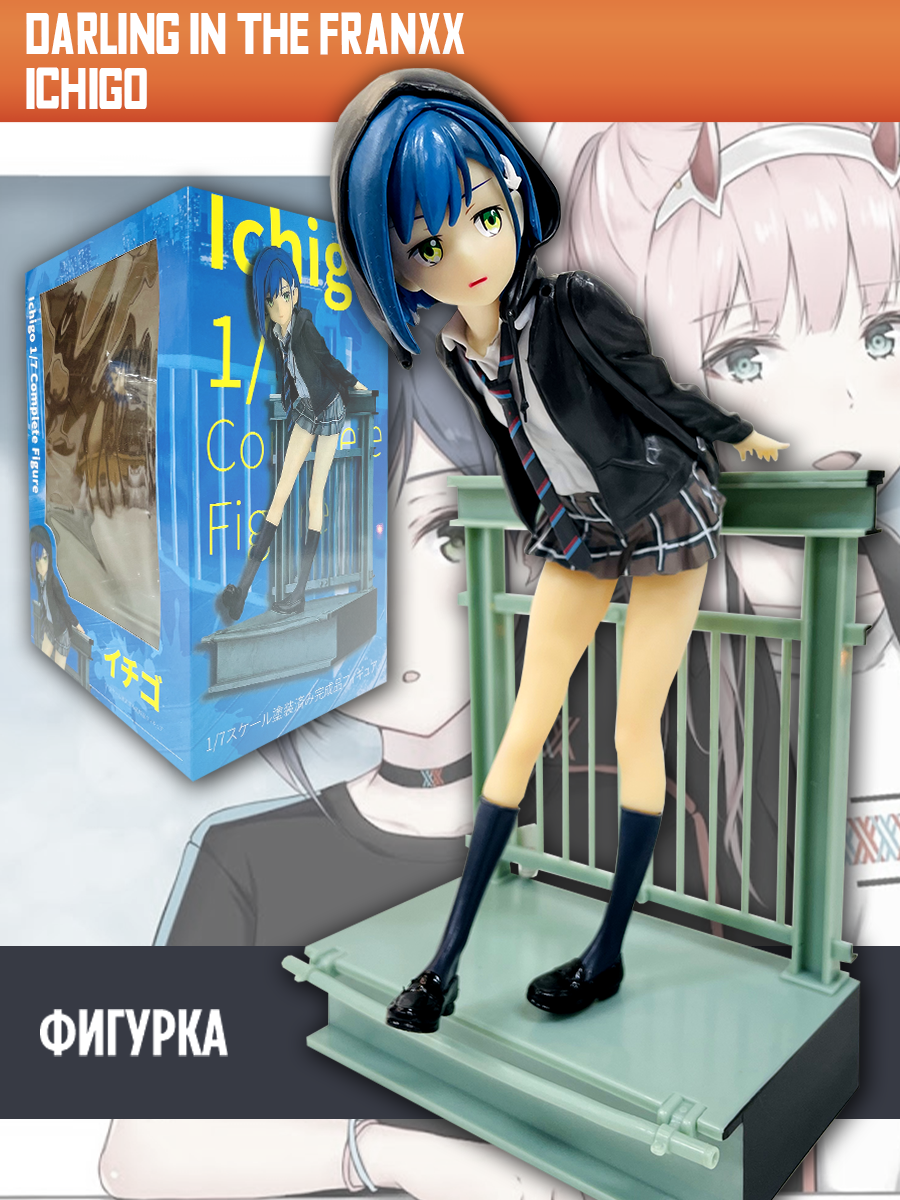 Фигурка Аниме Darling in the FRANXX Ichigo