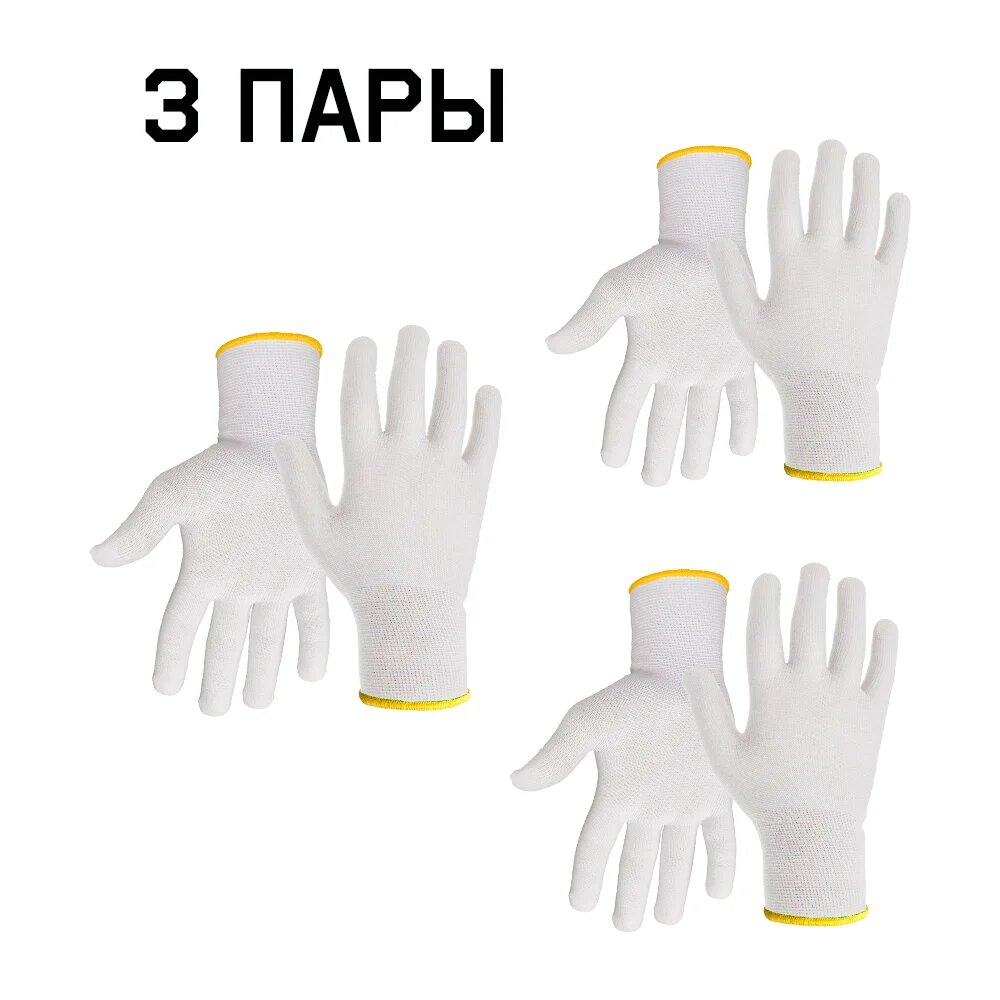Бесшовные перчатки для точных работ Jeta Safety 3 пары из нейлона, разм.10/XL