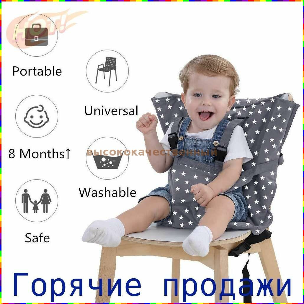 Универсальный детский гамак-накидка 3 в 1 для самолета, автобуса и стула, подходит от 0 до 2 лет