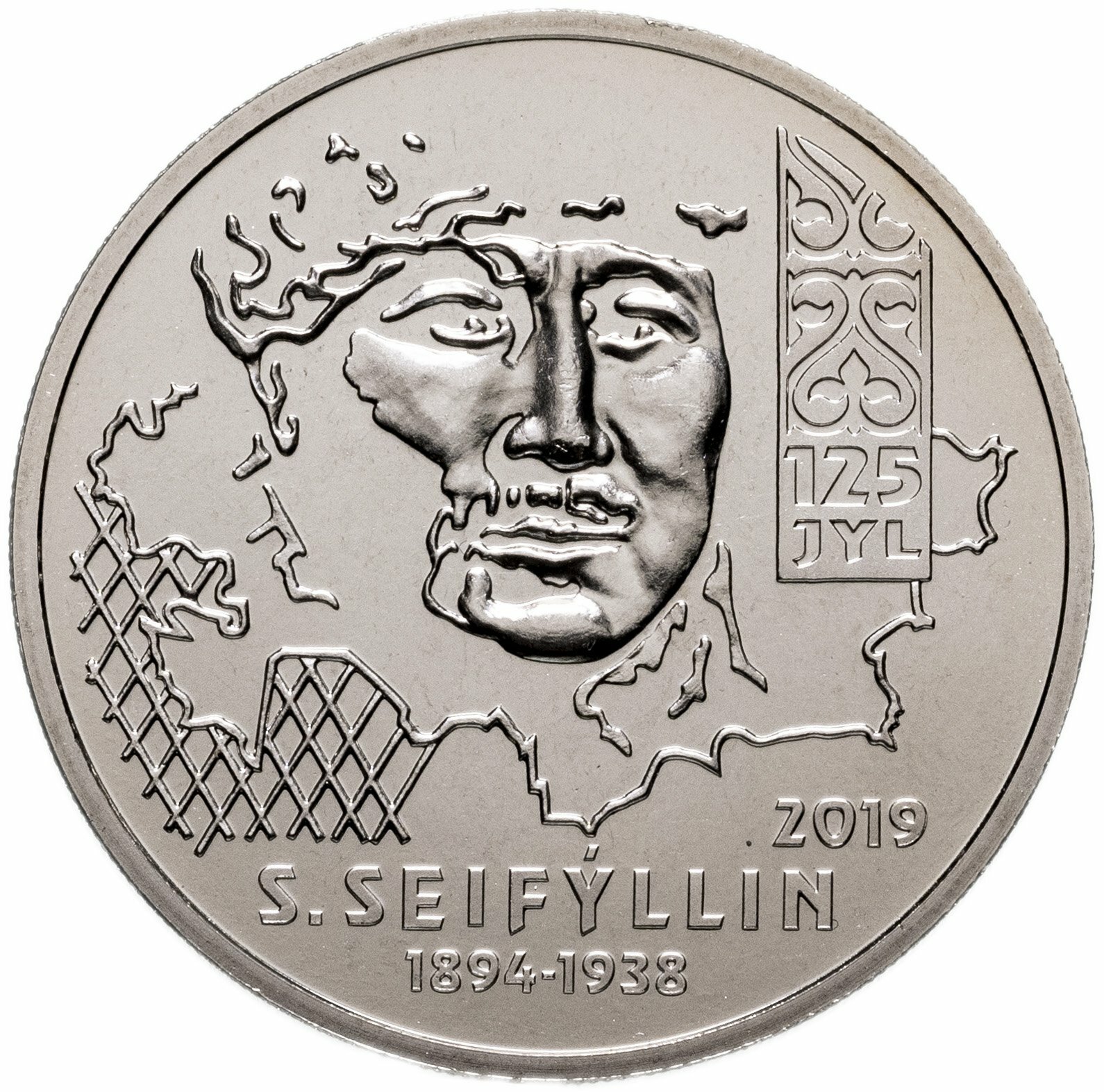 Казахстан 100 тенге 2019 "125 лет со дня рождения Сакена Сейфуллина" в блистере, Мельхиор медь-никель, в сохранности UNC