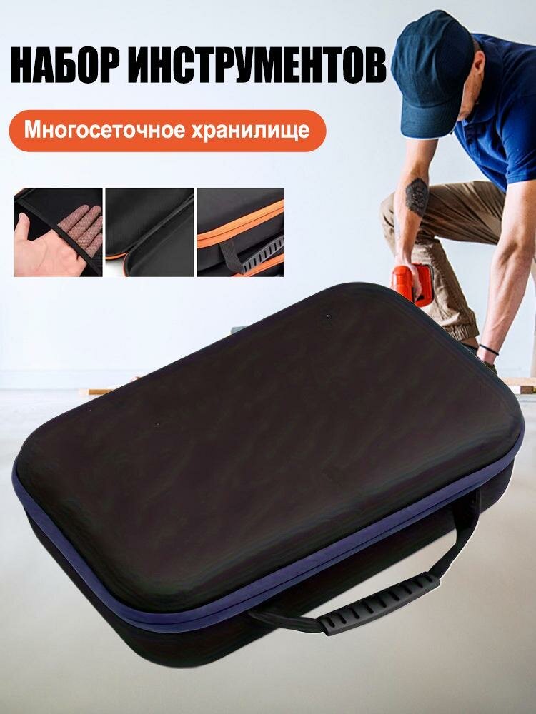 Кейс для инструментов лобзика и шуруповерта