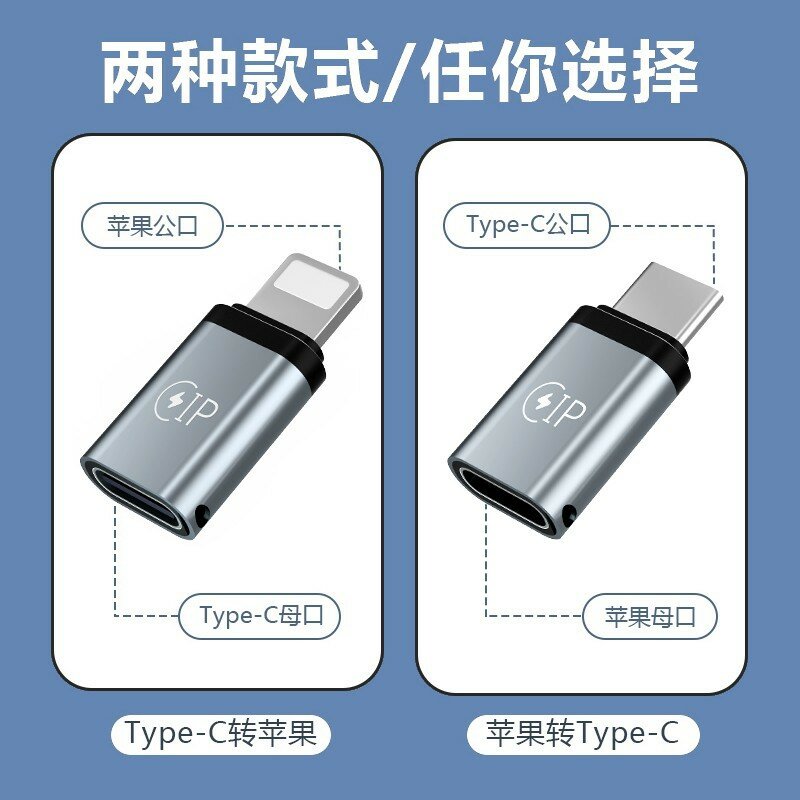 Универсальный адаптер Apple Lightning к Type-C женский к мужской 20 Вт быстрой зарядки для iPhone 15/14/13