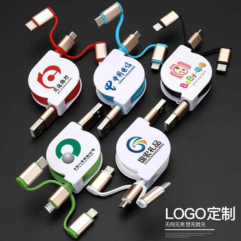 Пластиковый кабель для передачи данных печать рекламы малого подарочного логотипа мобильного телефона