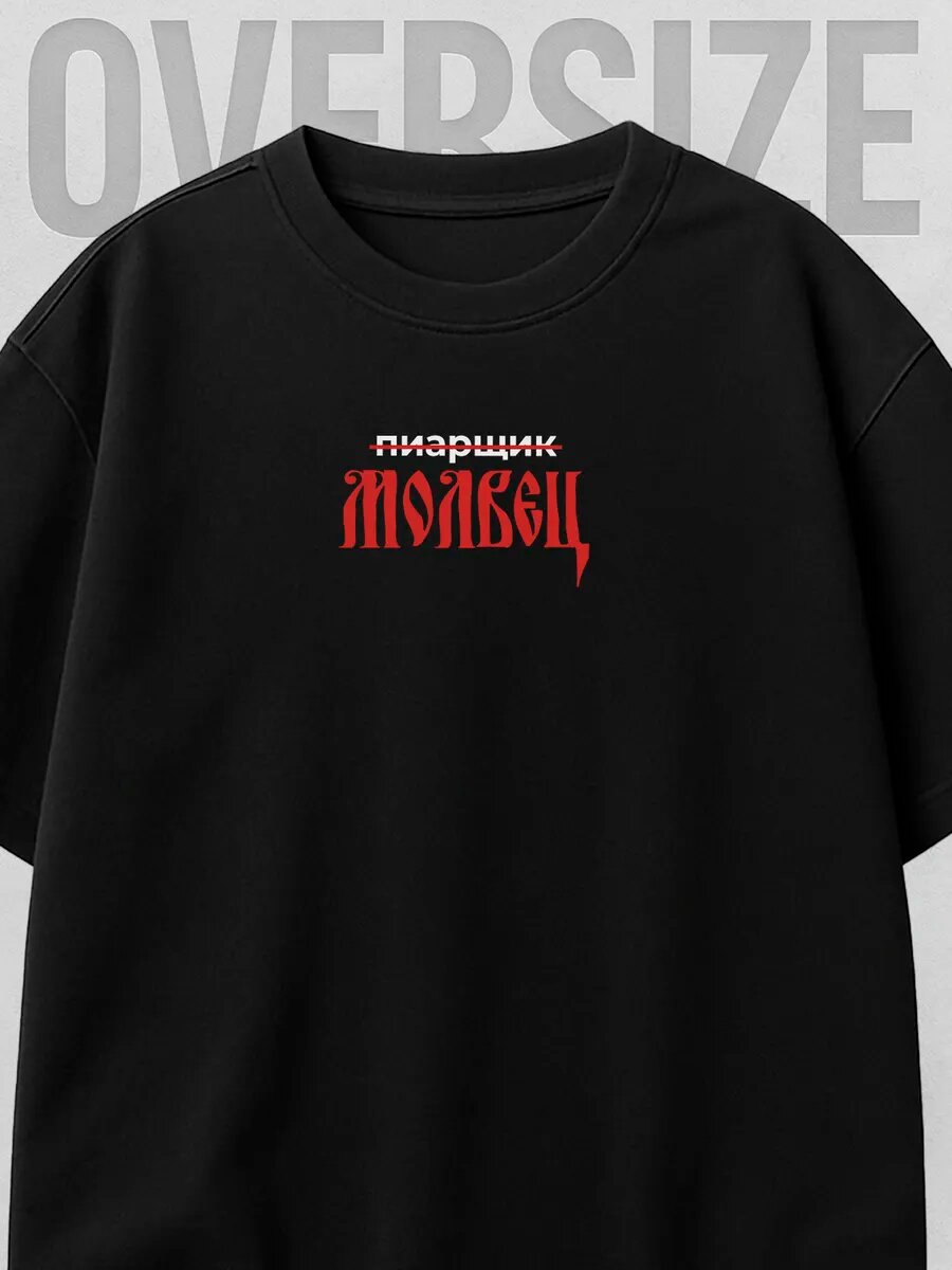 Футболка PRINTSHOT
